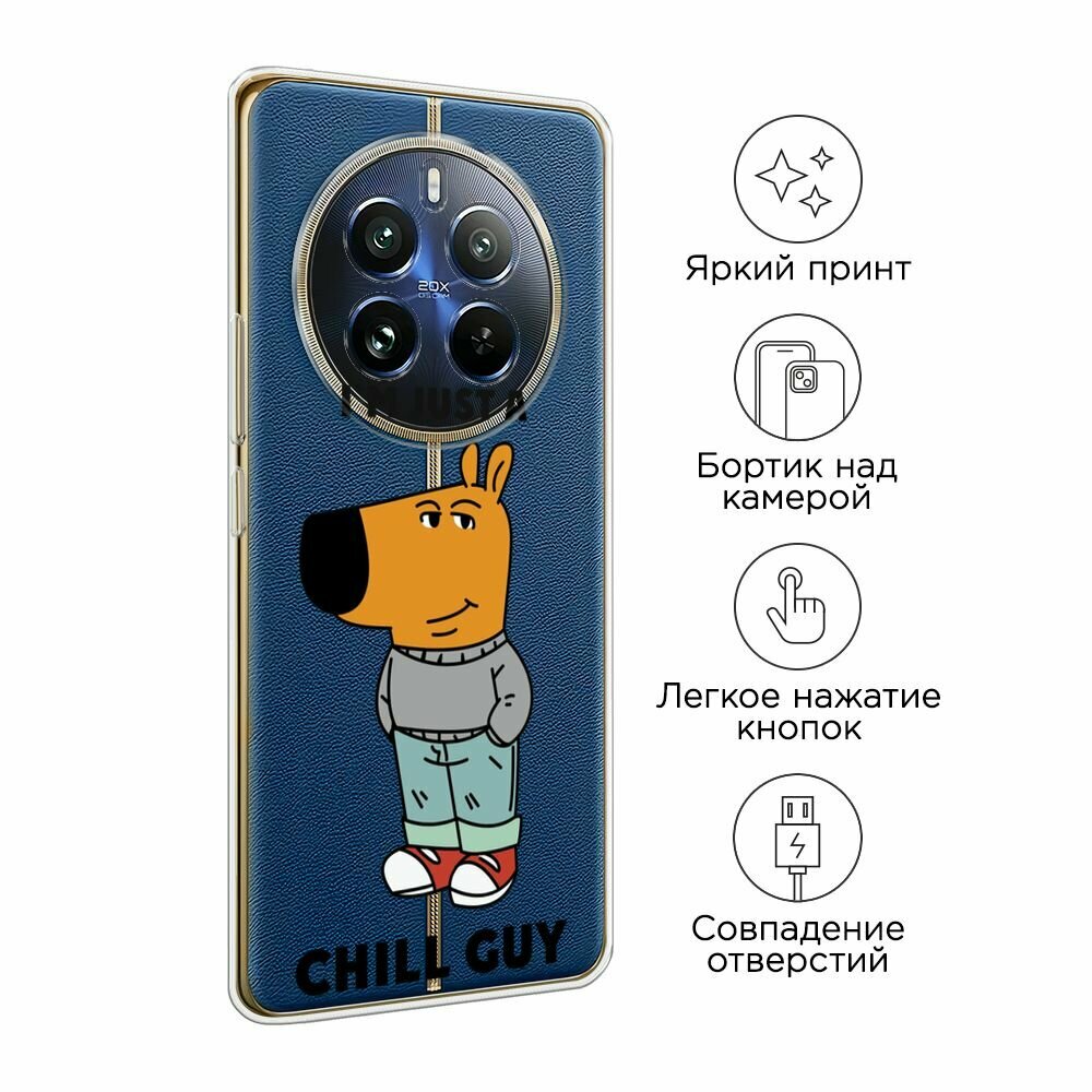Чехол на Realme 12 Pro / Реалми 12 Про с принтом "Just a chill guy 1 - 14 февраля", прозрачный — фото 1