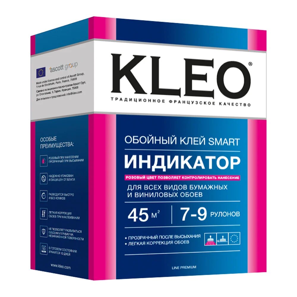 KLEO Клей обойный для бумажных и виниловых обоев, сыпучий, 7-9 040 INDICATOR