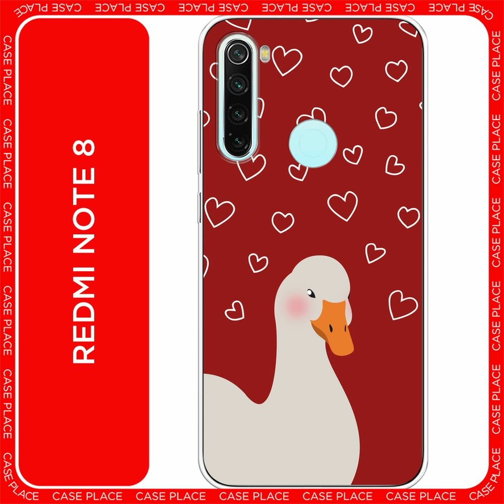 Чехол на Xiaomi Redmi Note 8 / Сяоми Редми Нот 8 с принтом "Влюблённый гусь 1 - 14 февраля"