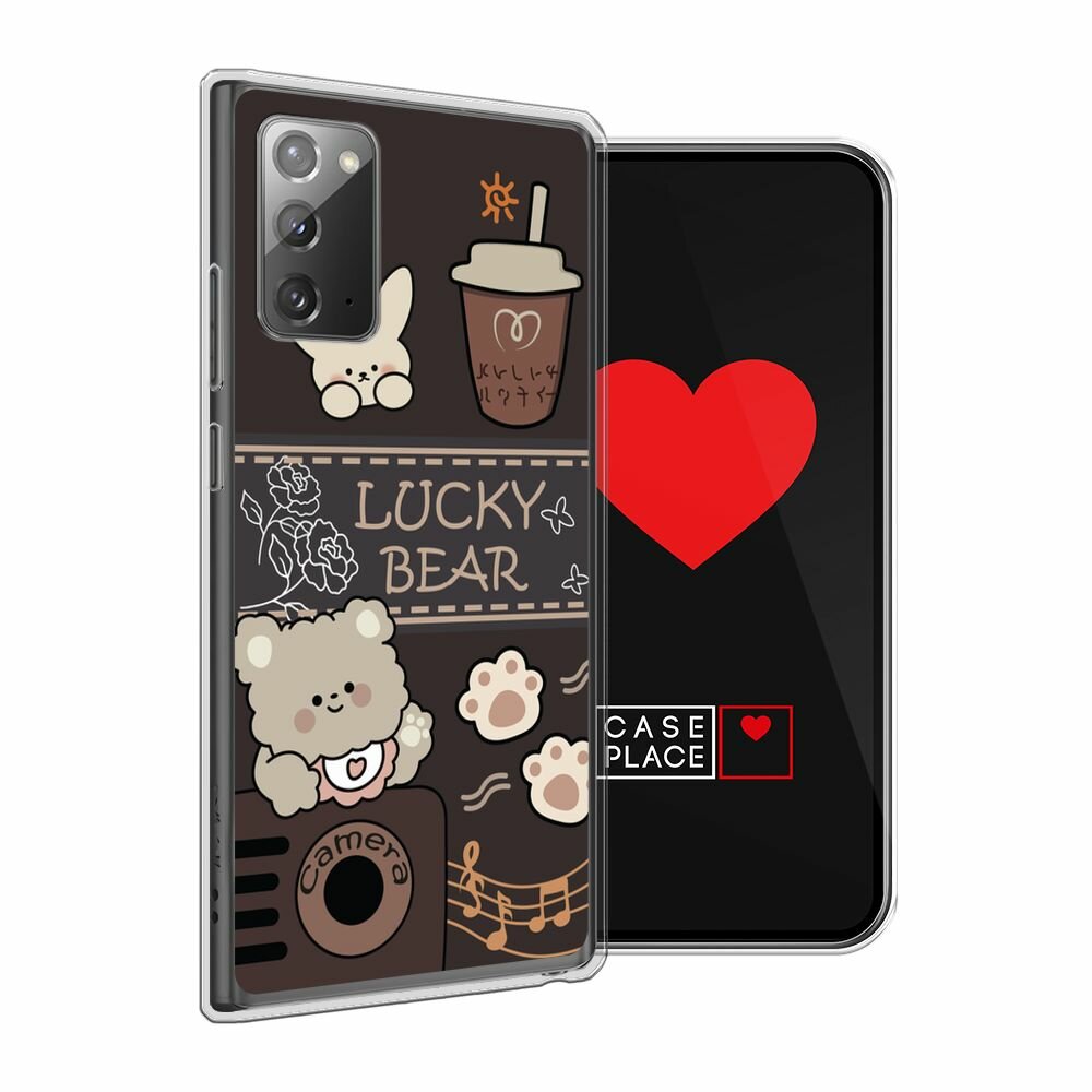 Чехол на Samsung Galaxy Note 20 / Самсунг Галакси Ноут 20 с принтом "Lucky bear coffee 1" — фото 1