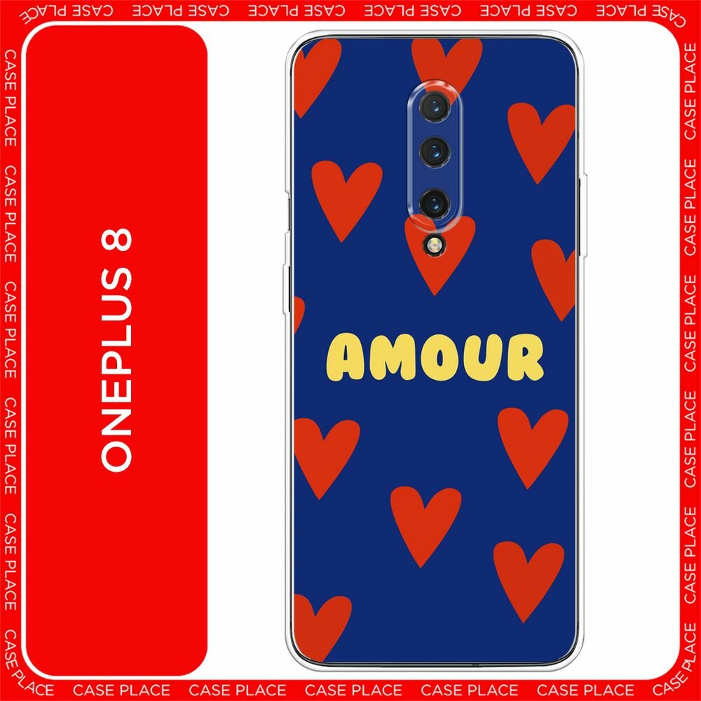 Чехол на OnePlus 8 / ВанПлас 8 с принтом "Amour art - 14 февраля"