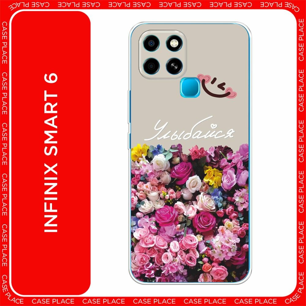 Чехол на Infinix Smart 6 / Инфиникс Смарт 6 с принтом "Букет счастья"