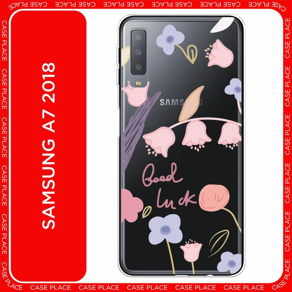 Чехол на Samsung Galaxy A7 2018 / Самсунг Галакси А7 2018 с принтом "Lucky flowers", прозрачный