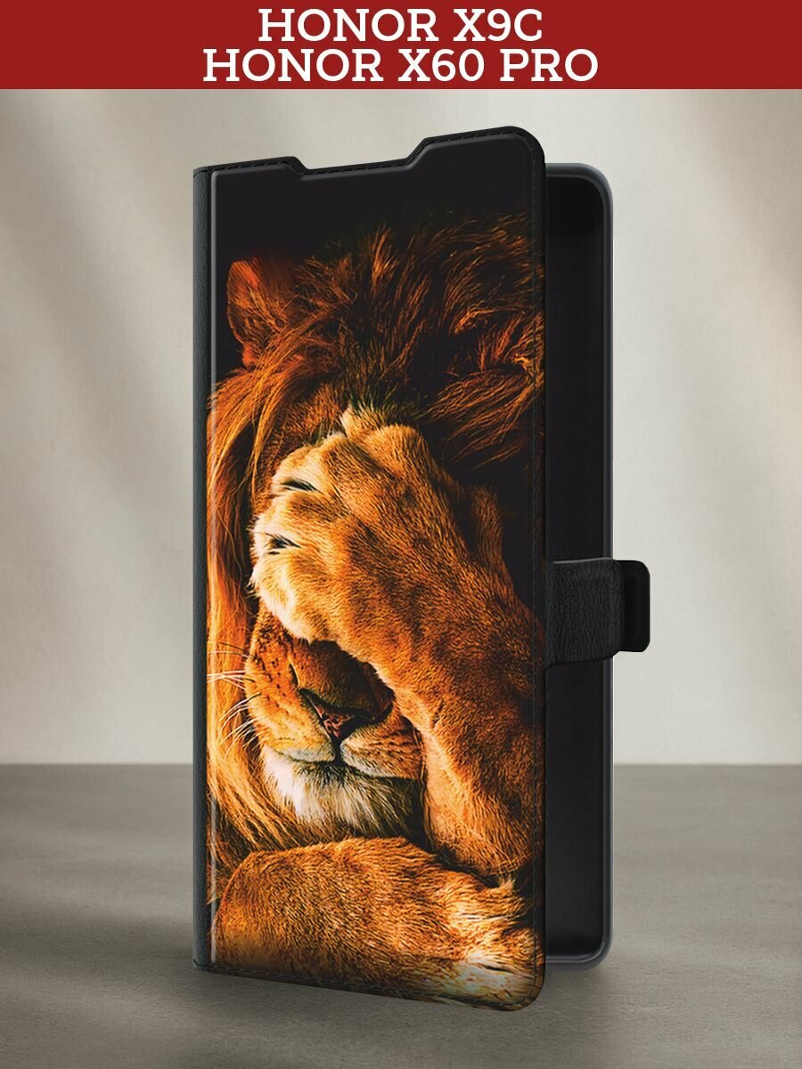 Чехол-книжка на Honor X9C/Honor X60 Pro / Хонор Х9С/Хонор Х60 Про с рисунком "Львиный стыд"