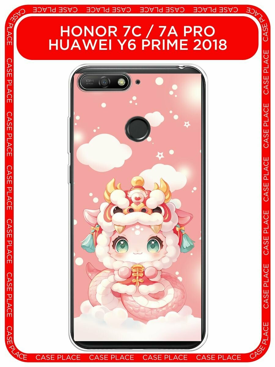 Чехол на Honor 7C/7A Pro/Huawei Y6 Prime 2018 / Хонор 7С/7А Про с принтом Розовая китайская змейка 1