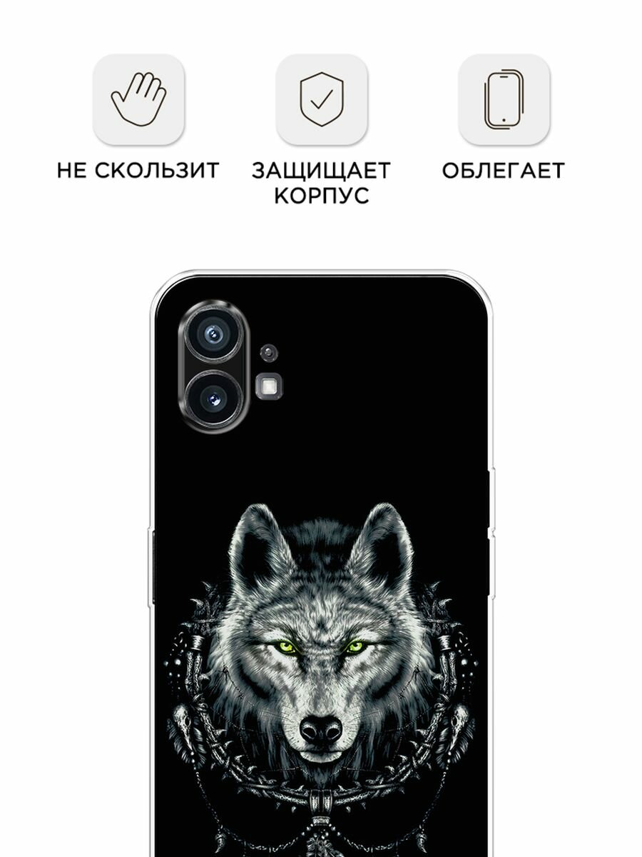 Чехол на Nothing Phone 1 / Нафинг Фон 1 с принтом "Волк оберег" — фото 1