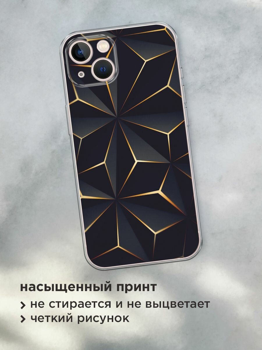 Чехол на Apple iPhone 13 / Айфон 13 с принтом "Черные полигоны" — фото 1