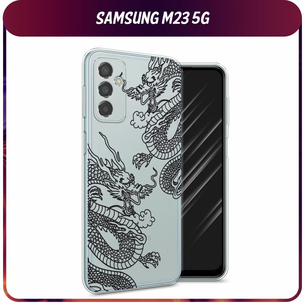Чехол на Samsung Galaxy M23 5G / Самсунг Галакси М23 5G с принтом "Два китайских дракона", прозрачный
