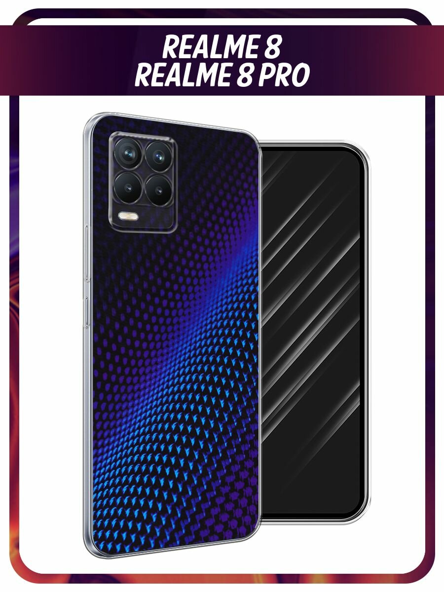 Чехол на Realme 8/8 Pro / Реалми 8/8 Про с принтом "Синий карбон"