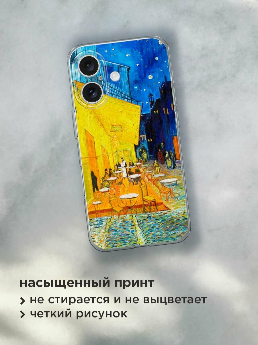 Чехол на Apple iPhone 16 / Айфон 16 с принтом "Ван Гог Желтый дом" — фото 1