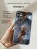Чехол на Apple iPhone 11 / Айфон 11 с принтом "Туманность 4"