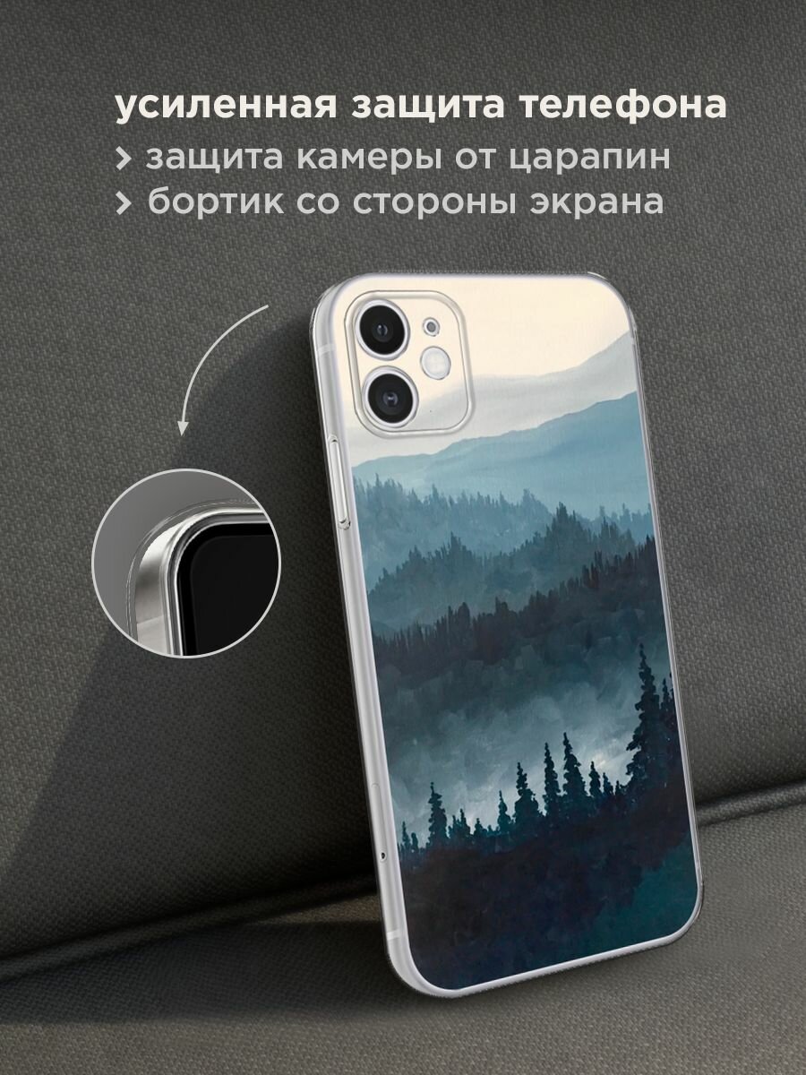 Чехол на Apple iPhone 11 / Айфон 11 с принтом "Туманные горы" — фото 1