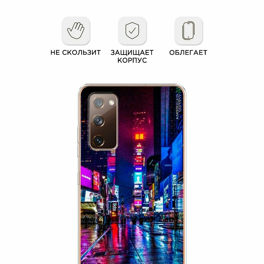 Чехол на Samsung Galaxy S20 FE / Самсунг Галакси S20 FE с принтом "Фиолетовая улица" — фото 1