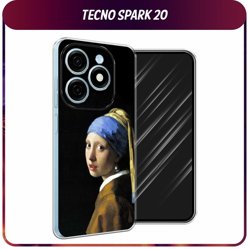 Чехол на Tecno Spark 20 / Текно Спарк 20 с принтом "Девушка с жемчужной сережкой"