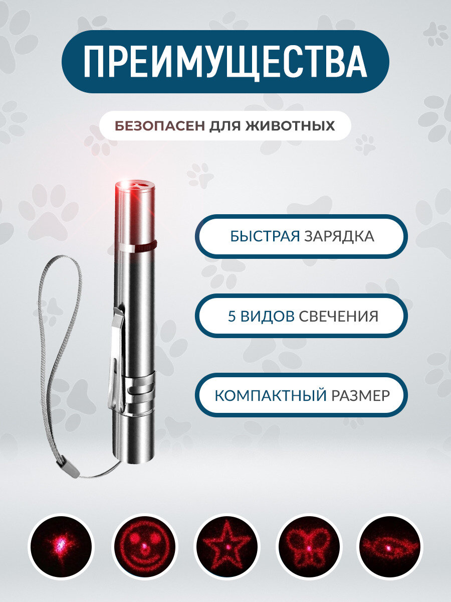 Игрушка для животных — фото 1