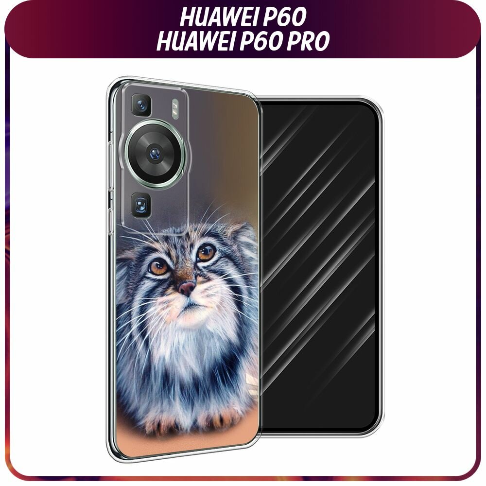 Чехол на Huawei P60/P60 Pro / Хуавей P60/P60 Про с принтом "Кот манул 2"