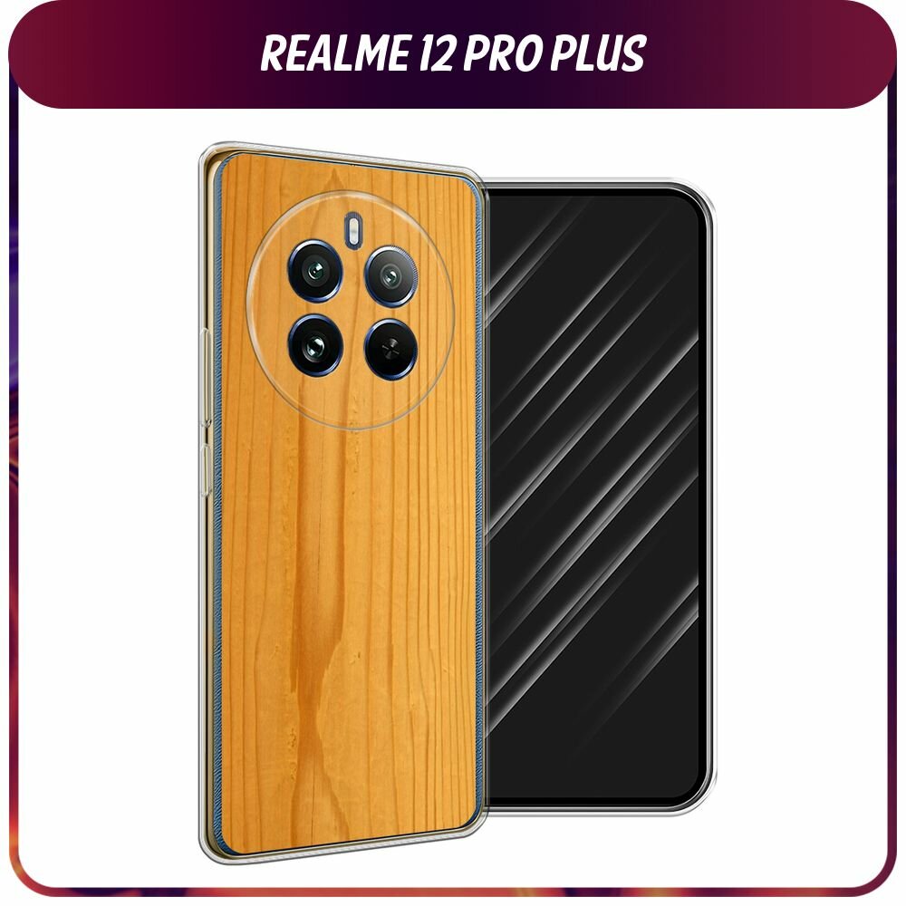 Чехол на Realme 12 Pro Plus / Реалми 12 Про Плюс с принтом "Текстура дерево"