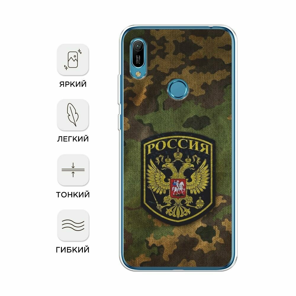 Чехол на Honor 8A/8A Pro/Huawei Y6s/Y6 2019 / Хонор 8А с принтом "Камуфляж 4" — фото 1