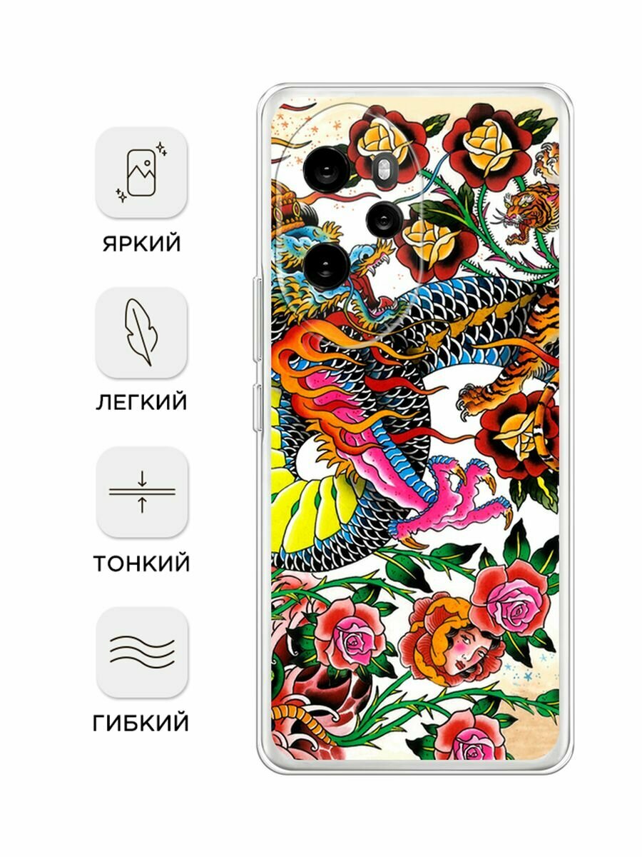 Чехол на Honor 100 Pro / Хонор 100 Про с принтом "Дракон в цветах" — фото 1