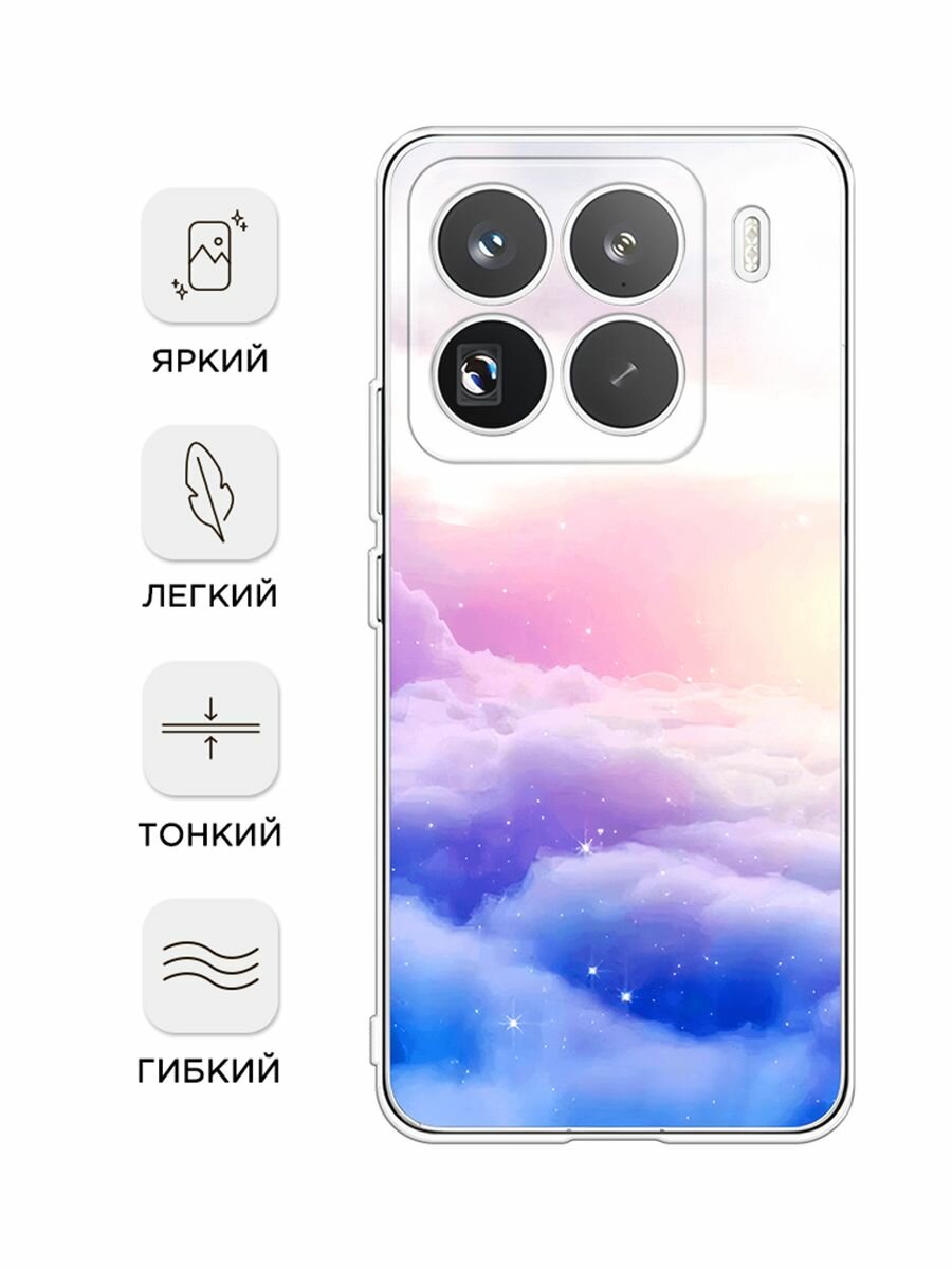 Силиконовый чехол на Xiaomi 15 Pro / Сяоми 15 Про с принтом "Небеса" — фото 1