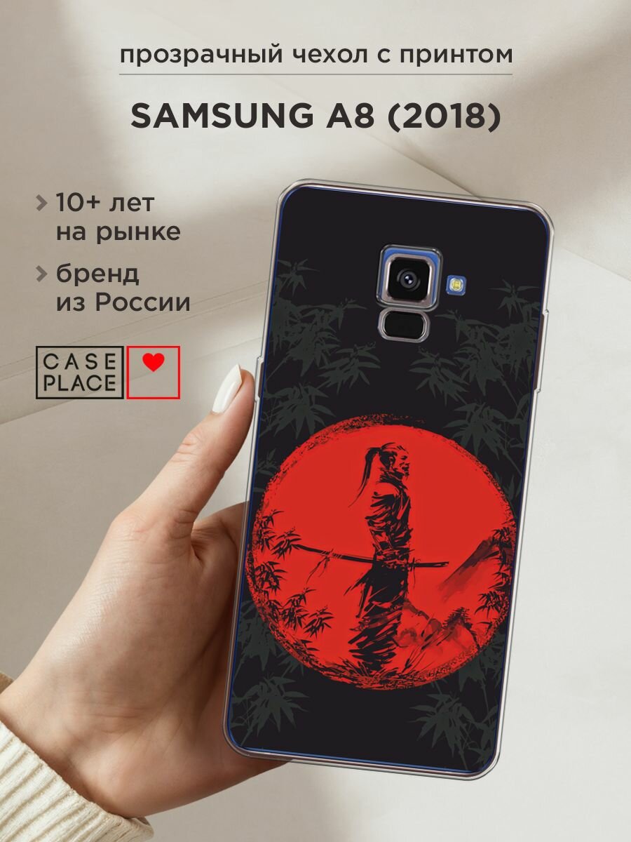 Чехол на Samsung Galaxy A8 2018 / Самсунг Галакси А8 2018 с принтом "Самурай на красном фоне"