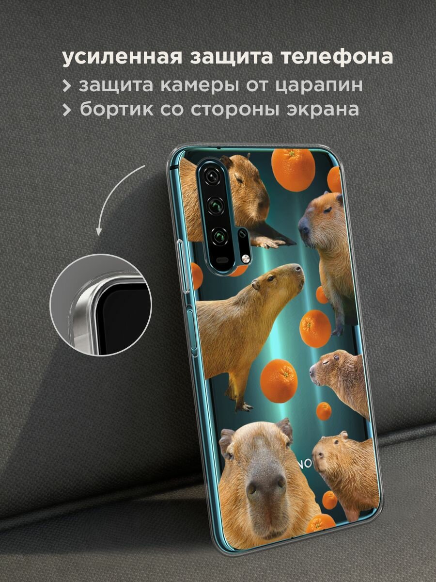 Чехол на Хонор 20 Про — фото 1