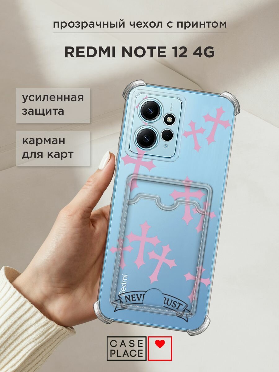 Чехол на Xiaomi Redmi Note 12 4G (Сяоми Редми Ноут 12 4G) с картой и принтом "Розовые кресты"