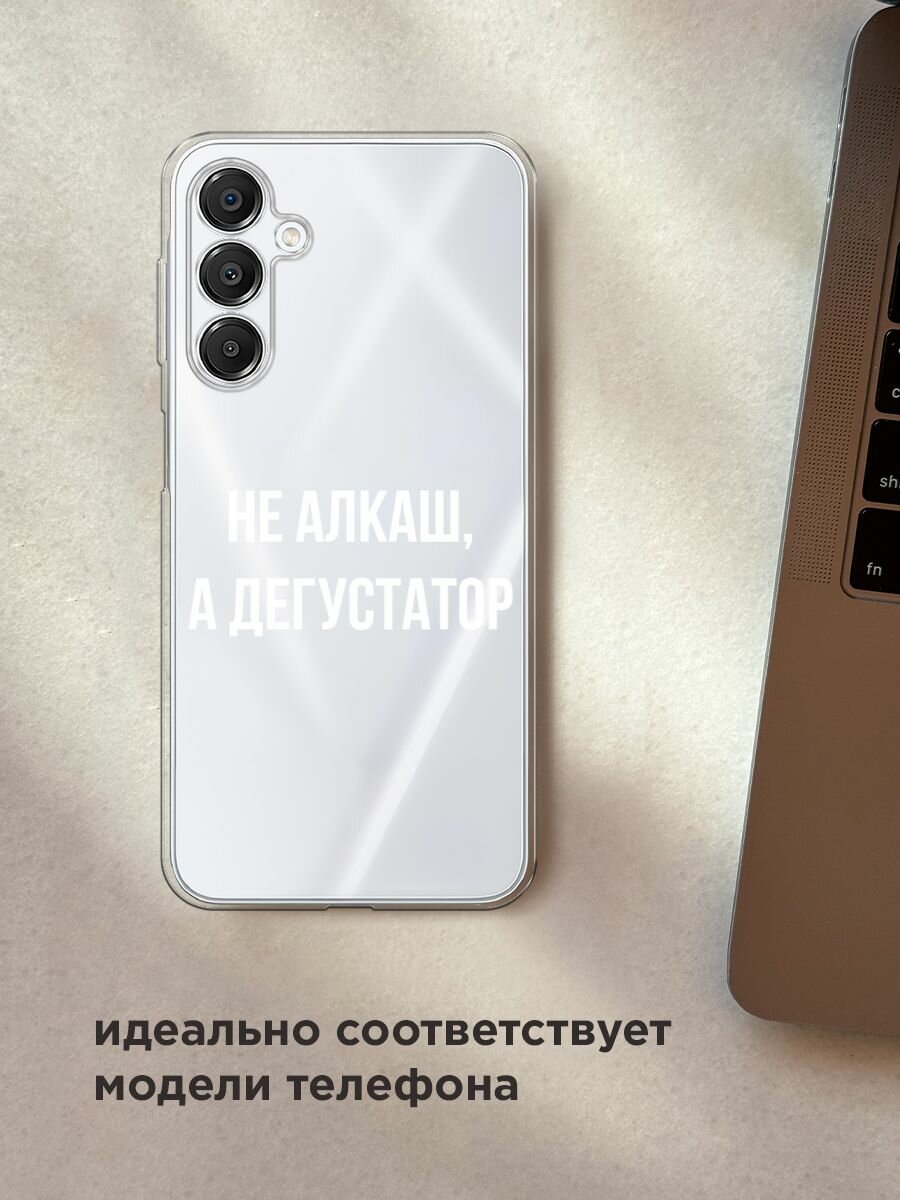 Чехол на Samsung Galaxy A16 / Самсунг А16 с принтом "Дегустатор", прозрачный — фото 1