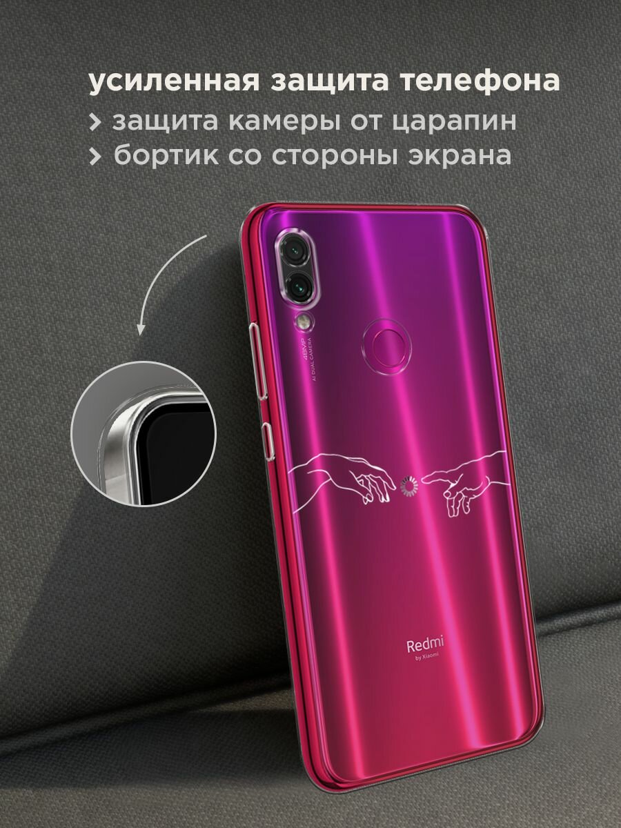 Чехол на Xiaomi Redmi Note 7 / Сяоми Редми Нот 7 с принтом "Загрузка творения", прозрачный — фото 1