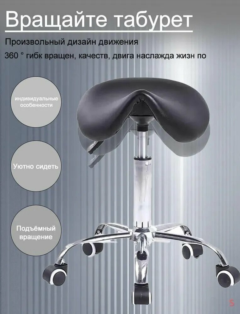 Ортопедический стул, Искусственная кожа, черный Красивый цвет R919