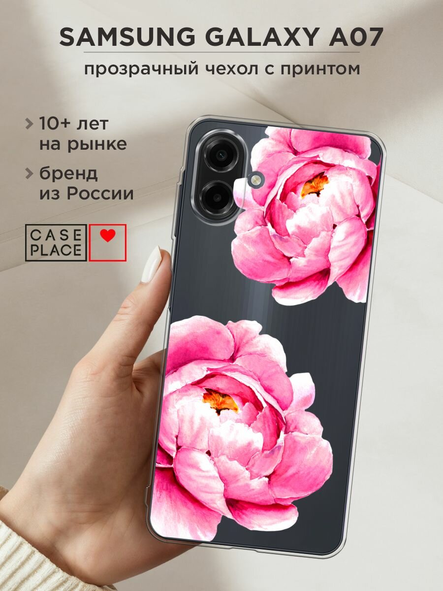 Чехол на Samsung Galaxy A07 / Самсунг А07 с принтом "Open peonies", прозрачный