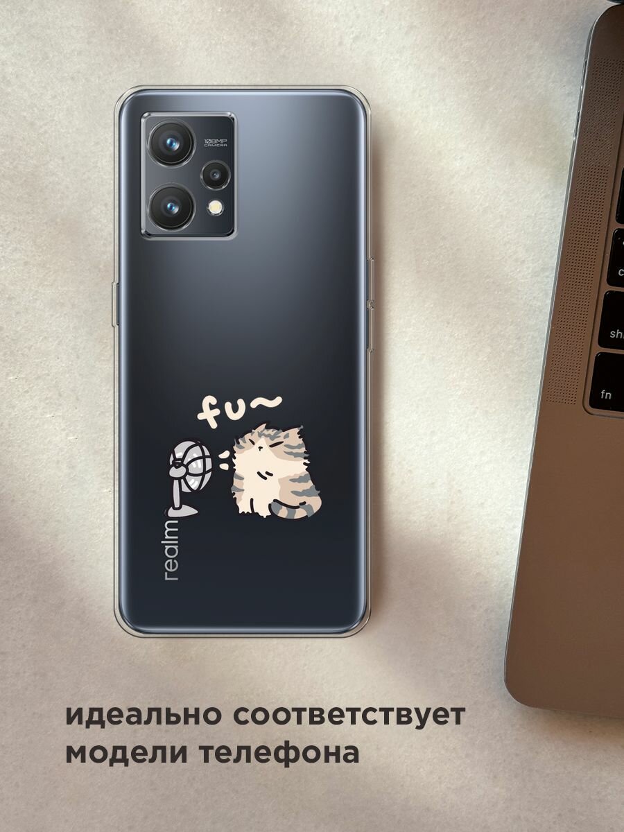 Чехол на Realme 9 4G/9 Pro Plus / Реалми 9 4G/9 Pro Plus с принтом "Котик с вентилятором", прозрачный — фото 1