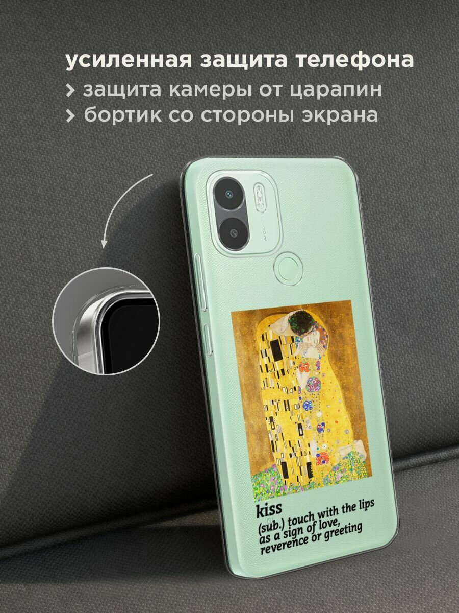 Чехол на Xiaomi Redmi A1+/Redmi A2+/Poco C51/C50 / Редми A1+ с принтом "The kiss", прозрачный — фото 1