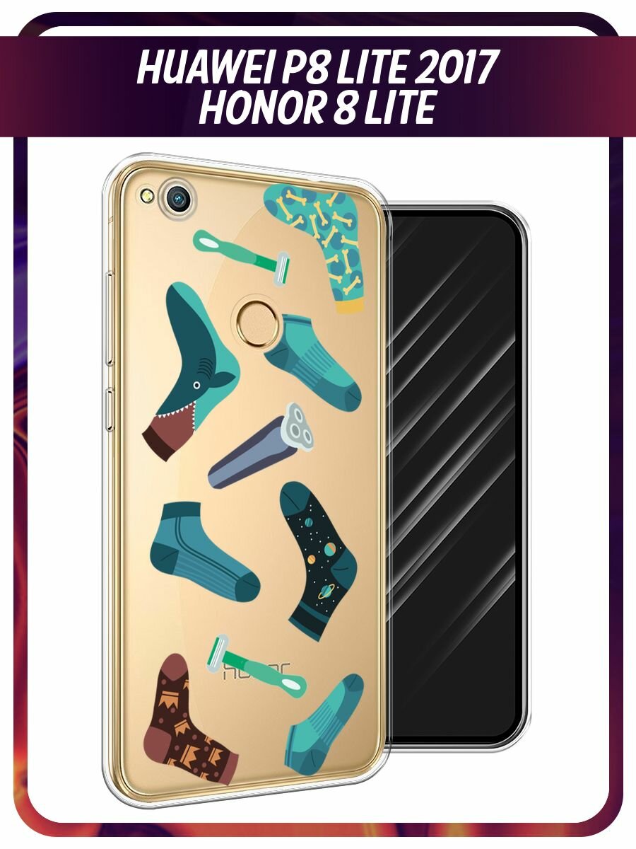 Чехол на Honor 8 Lite / Хонор 8 Лайт с принтом Джентльменский набор, прозрачный