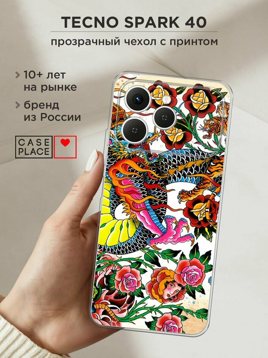 Чехол на Tecno Spark 40 / Текно Спарк 40 с принтом "Дракон в цветах"