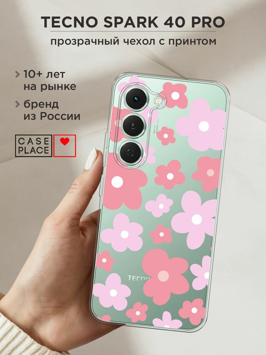 Чехол на Tecno Spark 40 Pro / Текно Спарк 40 Про с принтом "Нежные розовые цветочки рисунок", прозрачный