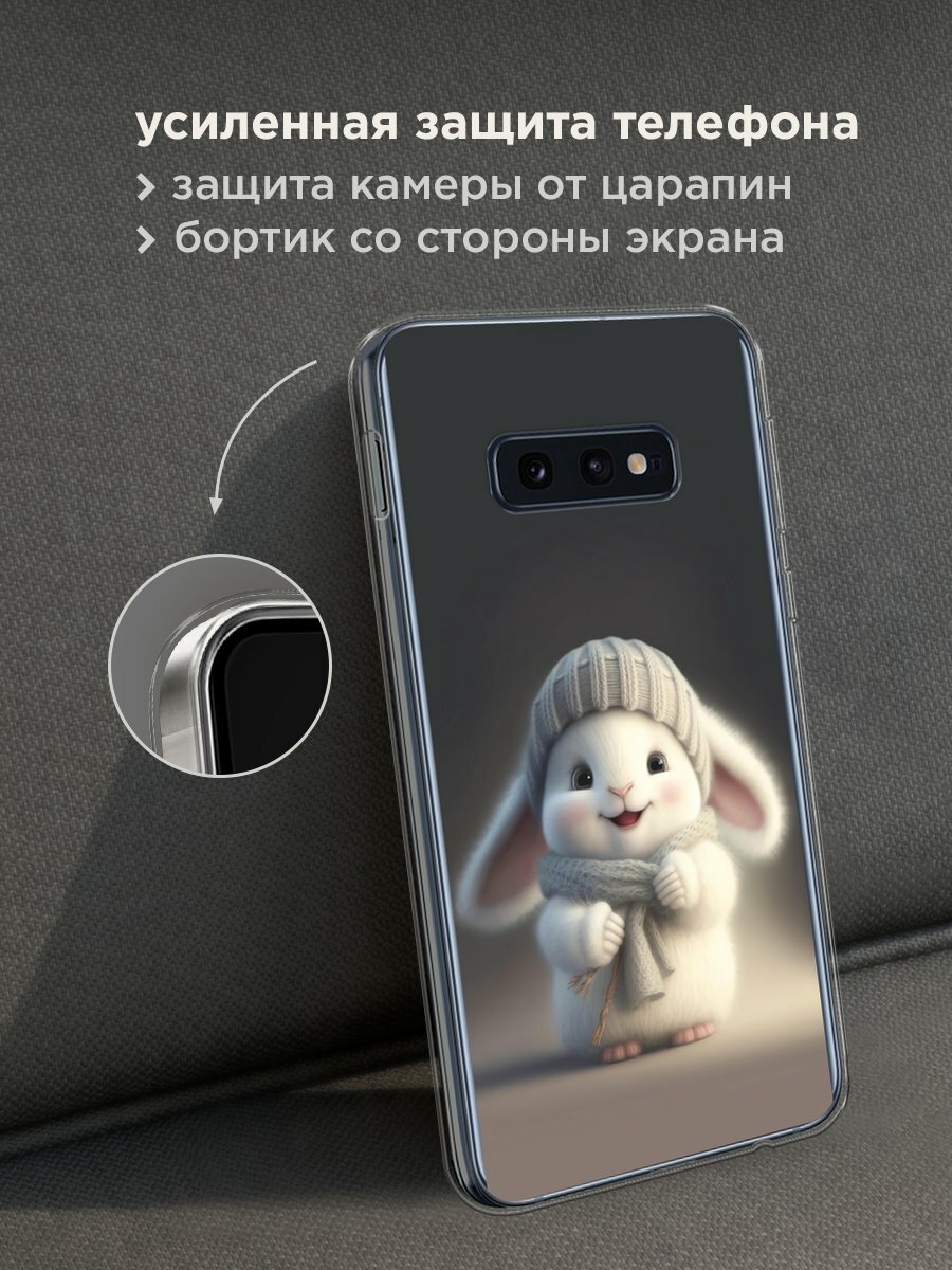 Чехол на Samsung Galaxy S10E / Самсунг Галакси S10E с принтом "Белый крольчонок в шапке" — фото 1