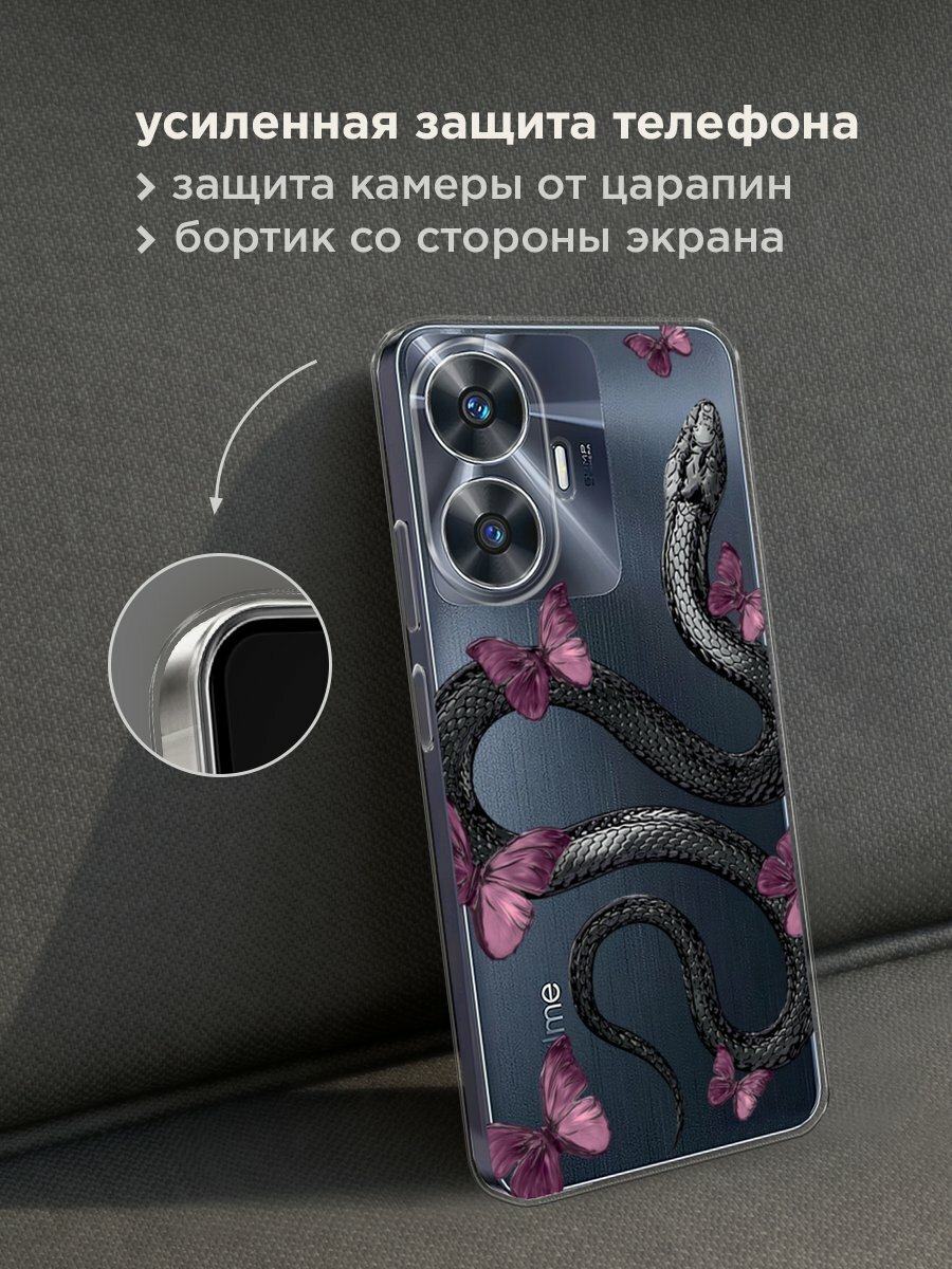 Чехол на Realme C55 / Реалми C55 с принтом "Snake and butterflies 2" — фото 1