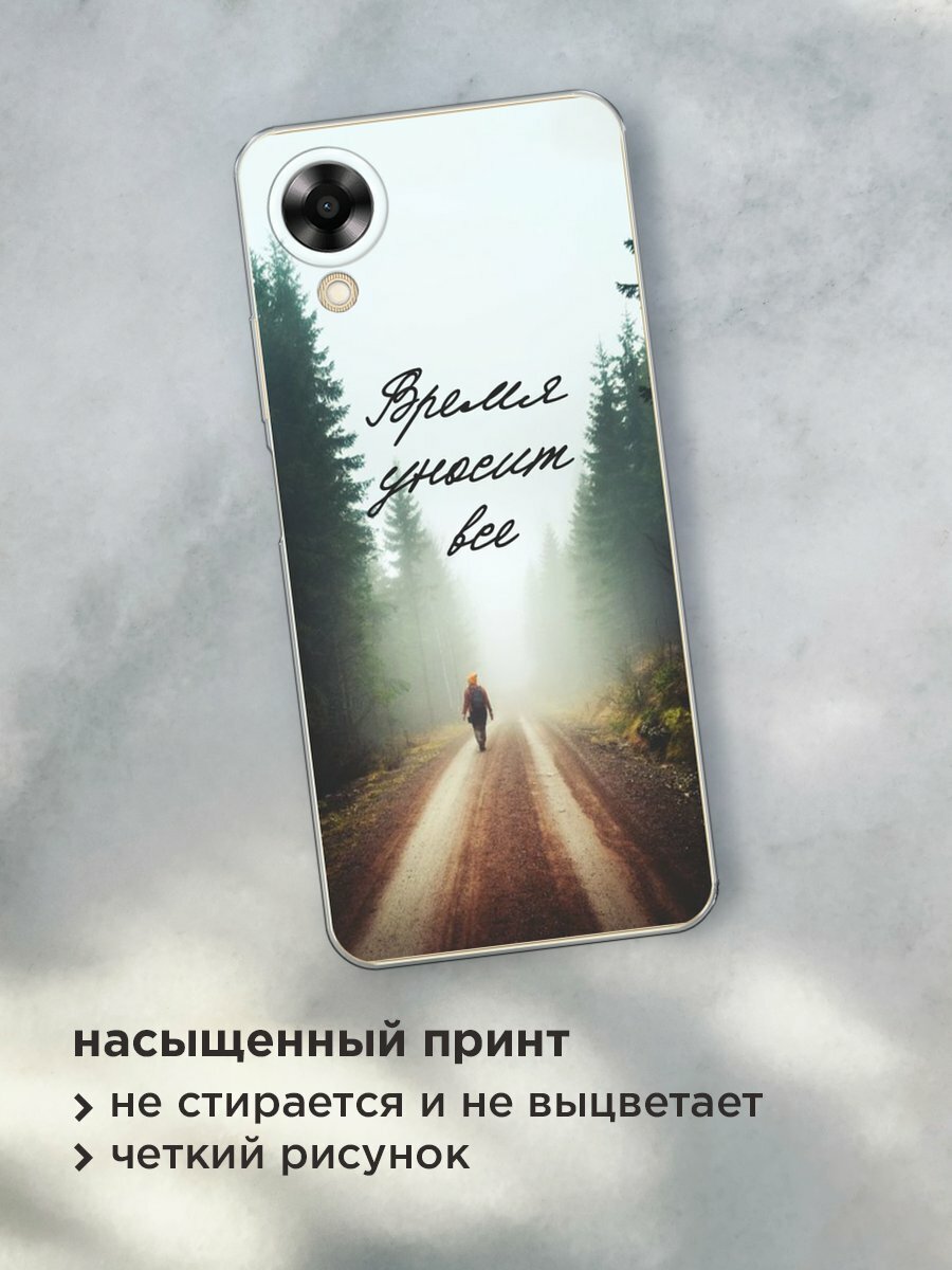 Силиконовый чехол на Oppo A17K / Оппо A17K с принтом "Время уносит все" — фото 1