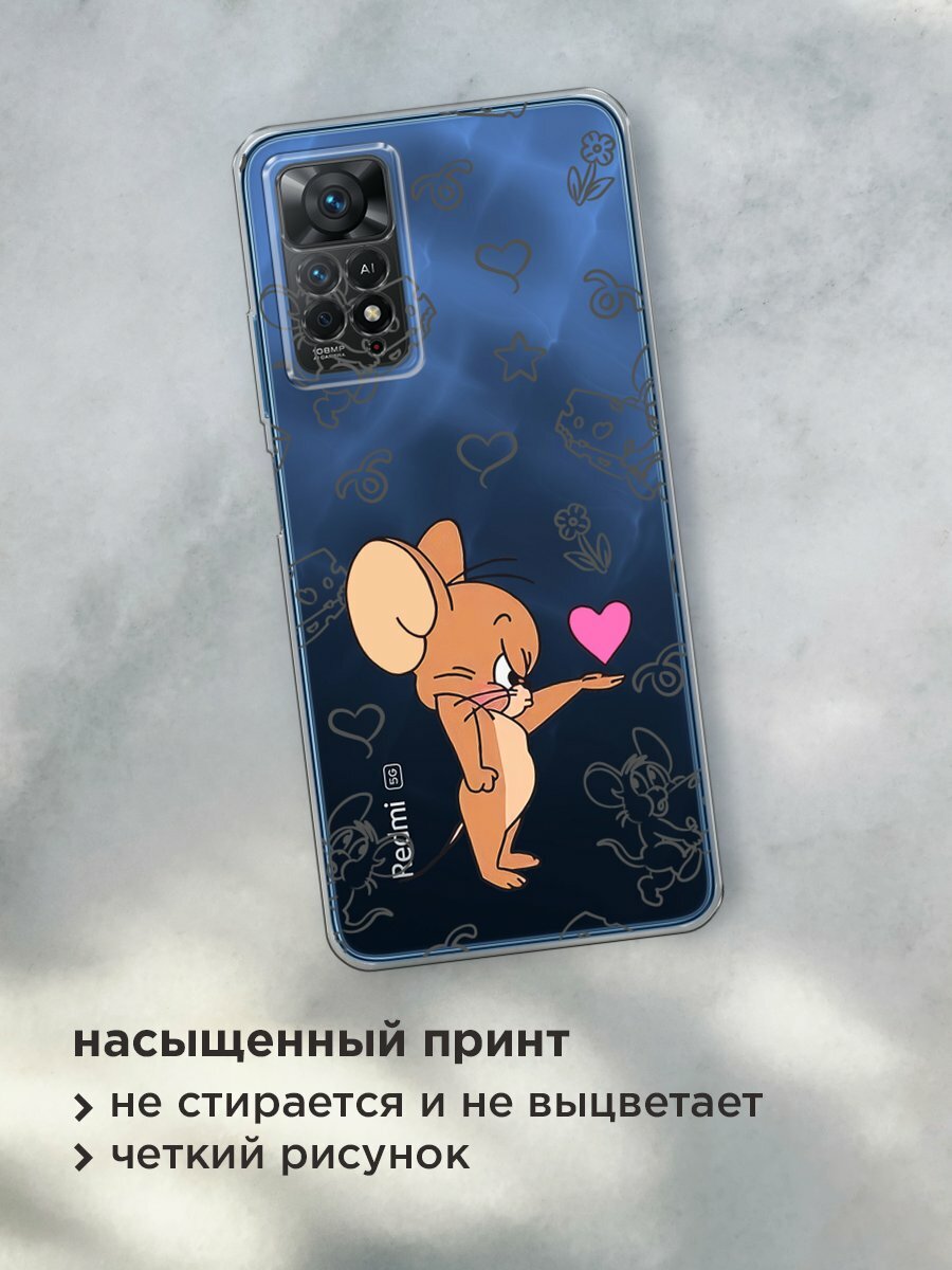 Чехол на Xiaomi Redmi Note 11E Pro / Сяоми Редми Нот 11E Pro Про с принтом "Джерри и сердце 2", прозрачный — фото 1