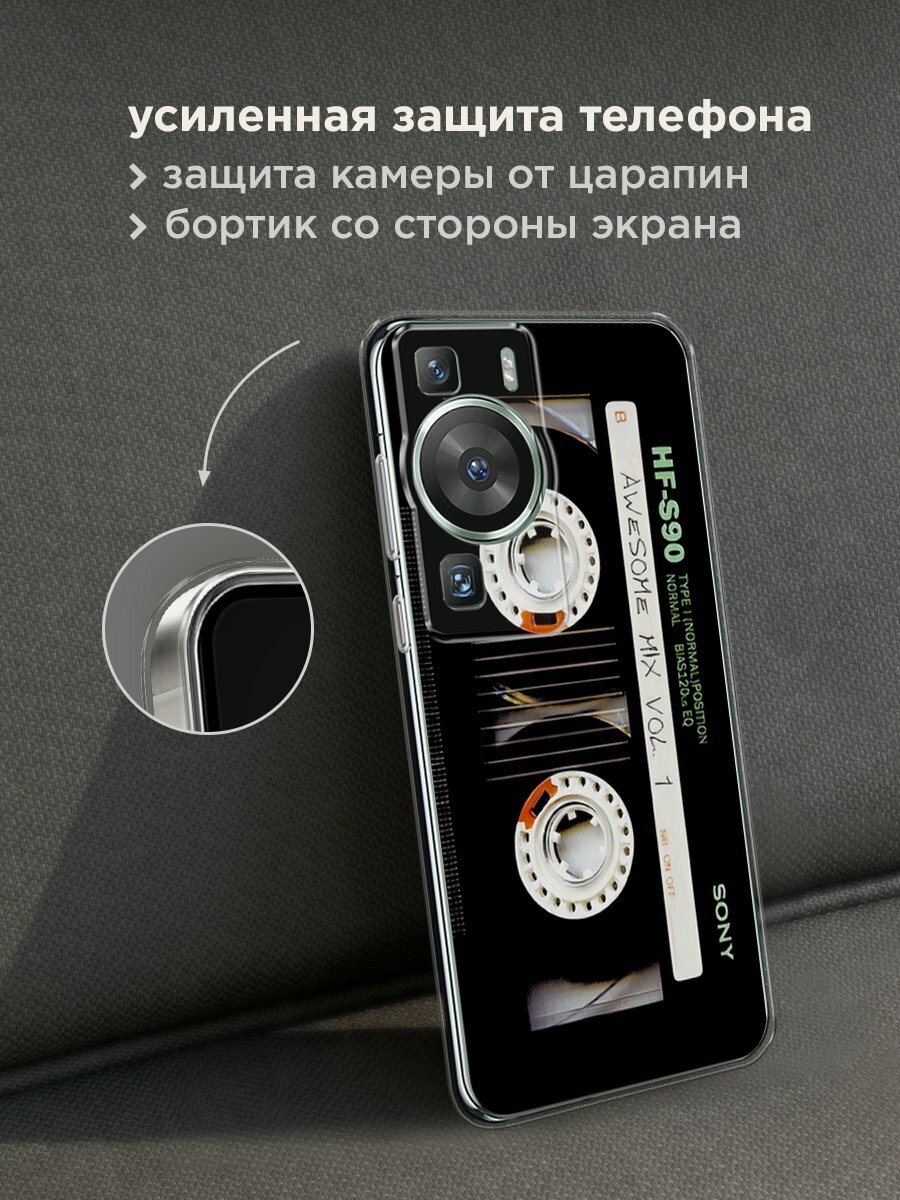 Чехол на Huawei P60/P60 Pro / Хуавей P60/P60 Про с принтом "Кассета лак" — фото 1