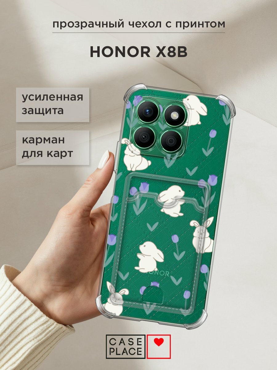 Чехол на Honor X8b (Хонор X8B) с картой и принтом "Кролики в сиреневых тюльпанах"