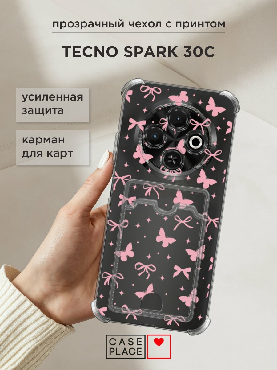 Чехол на Tecno Spark 30C (Текно Спарк 30C) с картой и принтом "Ленточки и бабочки 2"