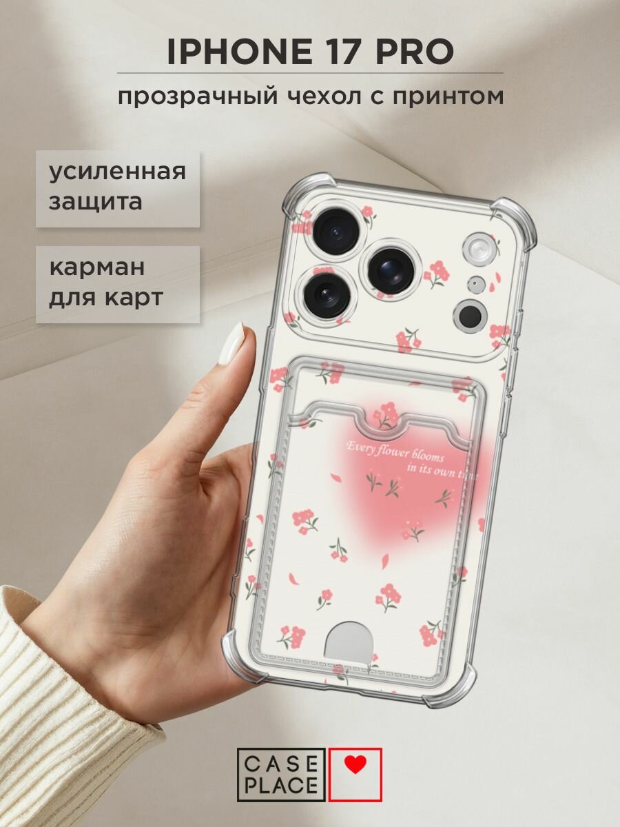 Чехол на Apple iPhone 17 Pro (Айфон 17 Про) с картой и принтом "Blooms in time pink"