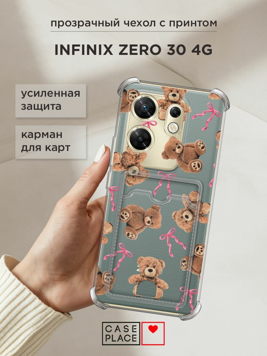 Чехол на Infinix Zero 30 4G (Инфиникс Зеро 30 4G) с картой и принтом "Мишки и бантики"