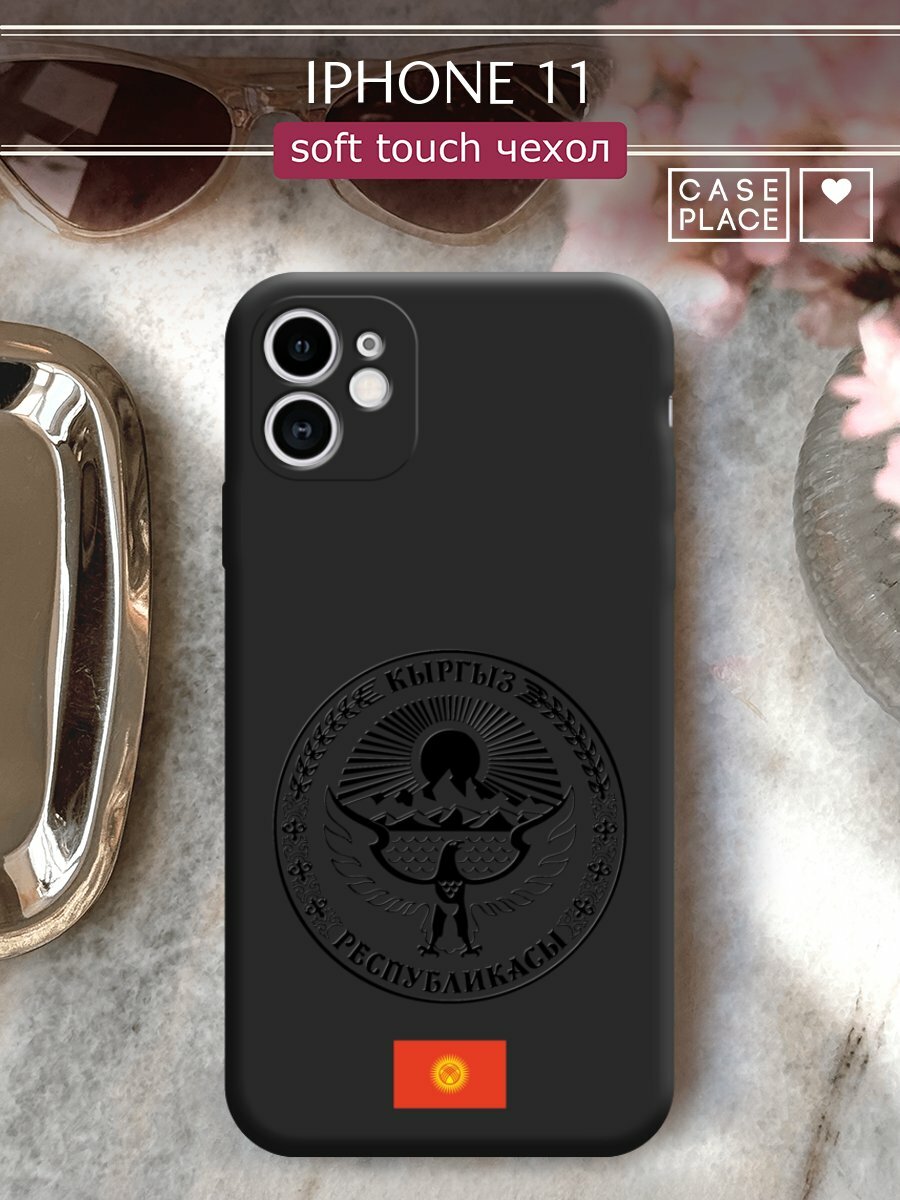 Чехол на Apple iPhone 11 / Айфон 11 с принтом "Герб и флаг Кыргызстана"