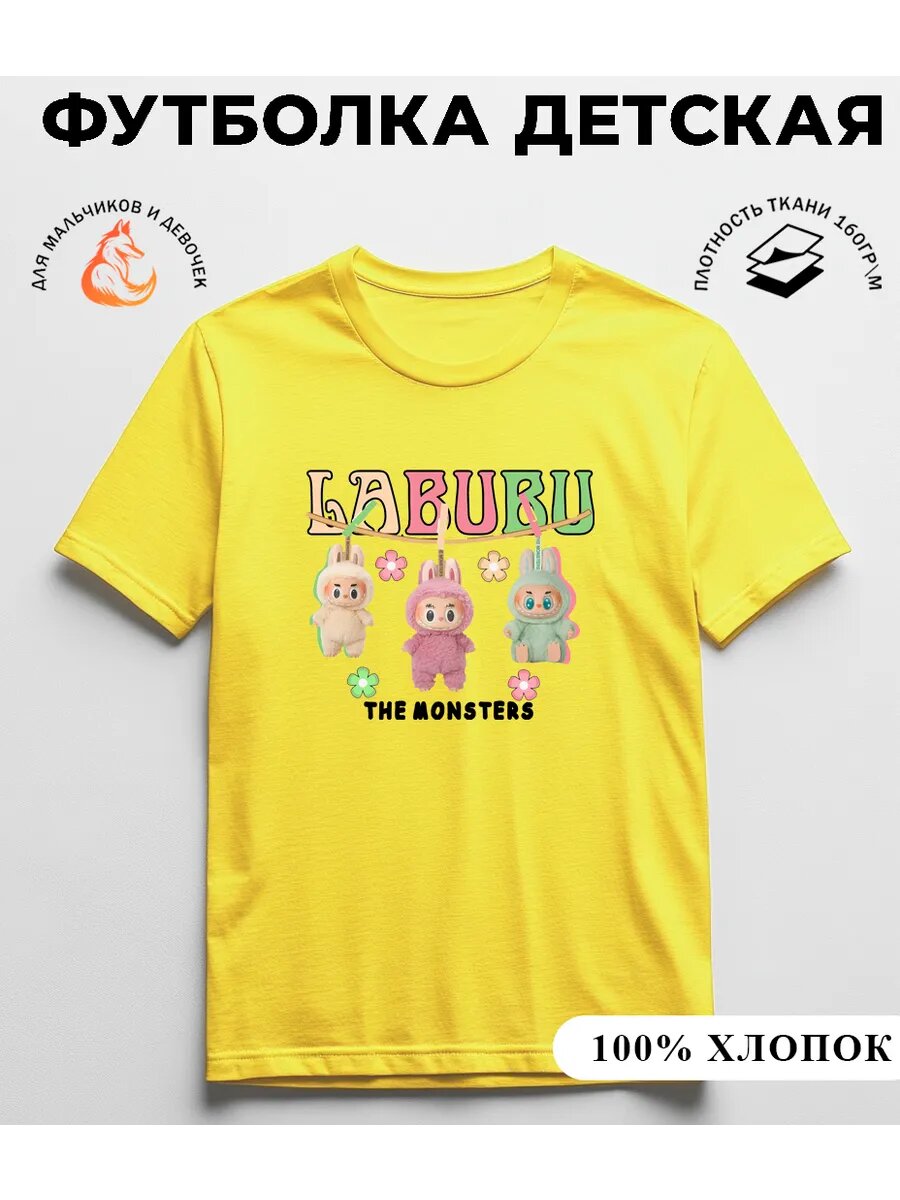 Футболка  базовая