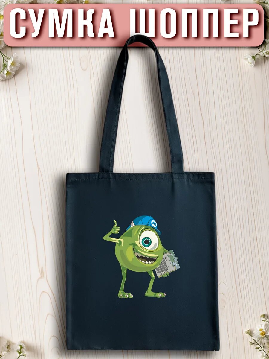 Сумка шоппер SHOP250