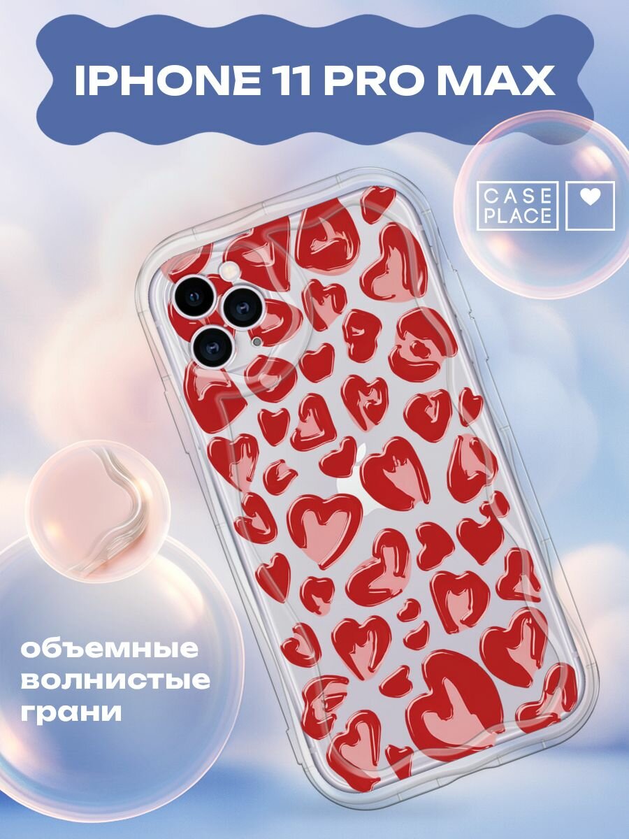 Чехол на Apple iPhone 11 Pro Max / Айфон 11 про макс с принтом Множество красных сердец