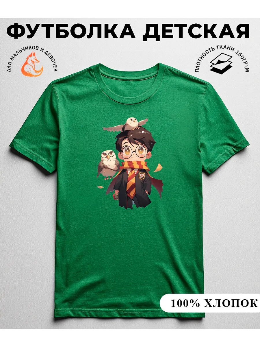 Футболка базовая